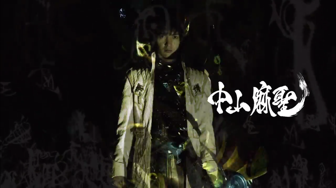Garo – Makai Flower Opening Video & Updated Cast List – The Tokusatsu ...