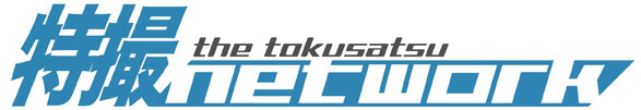 The Tokusatsu Network is Recruiting – The Tokusatsu Network