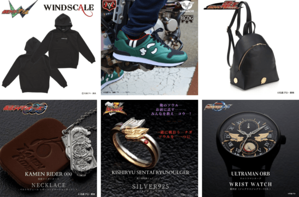 This Week in Tokusatsu Merchandise 1/4/21 – 1/8/21 - The Tokusatsu Network