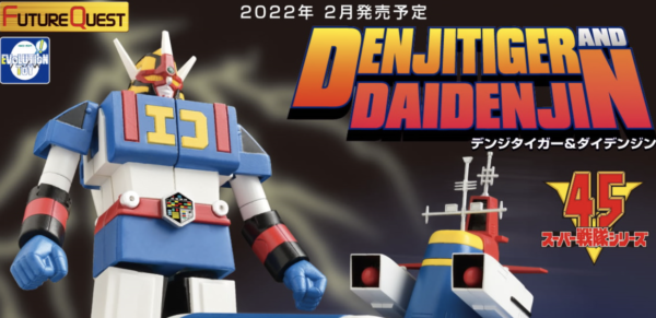 Denshi Sentai Denjiman Denji Tiger & Daidenjin Complete Figure Set ...
