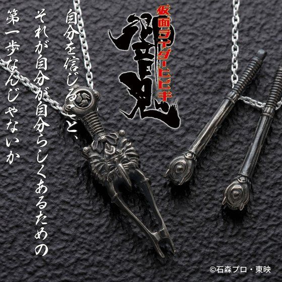 1000168137_1 – The Tokusatsu Network